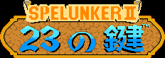 Spelunker II: 23 no Kagi Maps