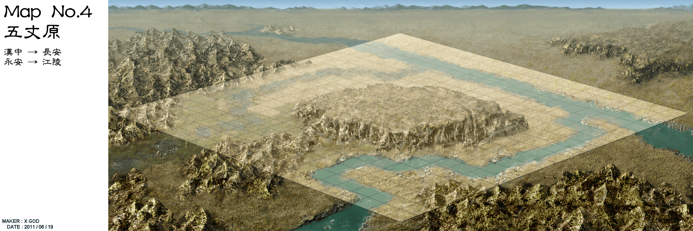 Romance Of The Three Kingdoms VII / San Goku Shi VII Map No. 4