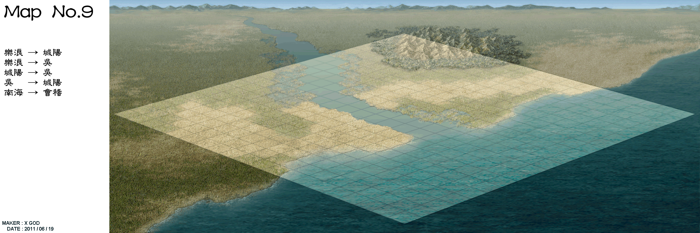 Romance Of The Three Kingdoms VII / San Goku Shi VII Map No. 9