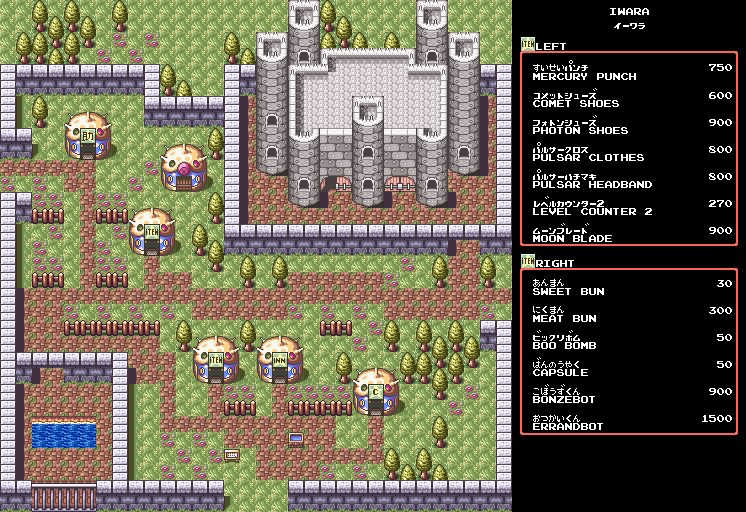 Super Chinese World 2: Uchuu Ichibuto Daikai Iwara