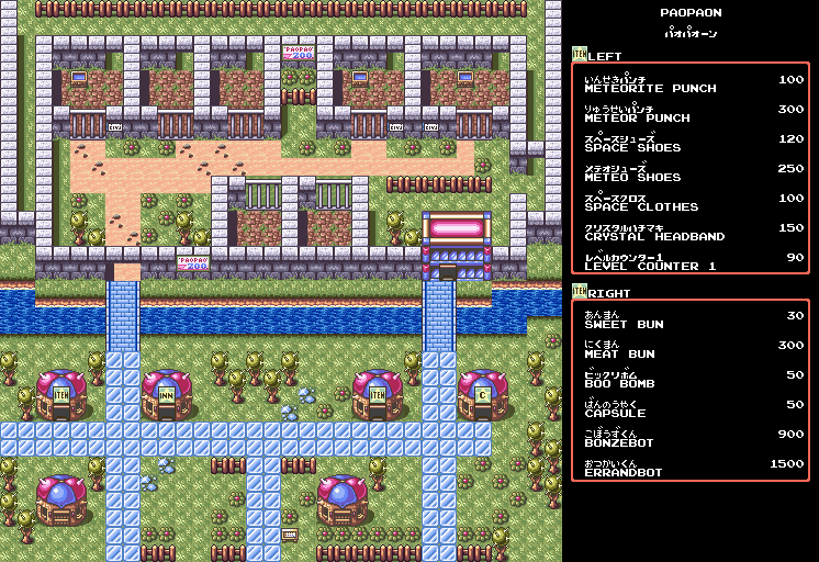 Super Chinese World 2: Uchuu Ichibuto Daikai Paopaon
