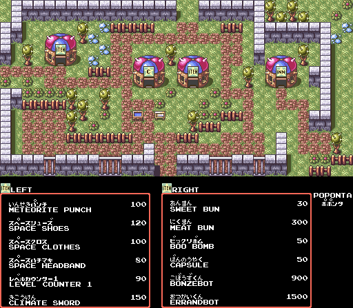 Super Chinese World 2: Uchuu Ichibuto Daikai Maps