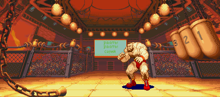 Street Fighter Alpha 2 Maps